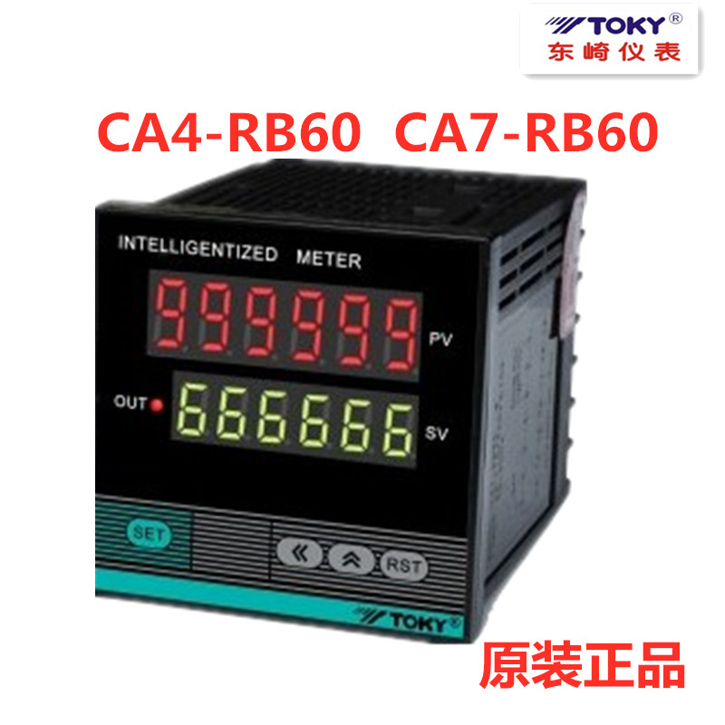 CA4-RB60 economical 6-digit smart counter Tosaki TOKY can replace TCN ...