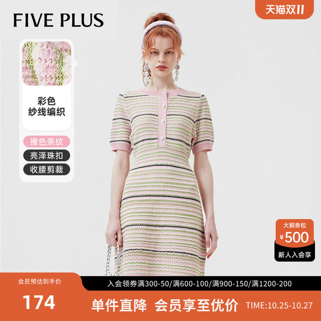 FIVEPLUS dress women's striped waist short-sleeved temperament knitted skirt breasted 2024 new ...