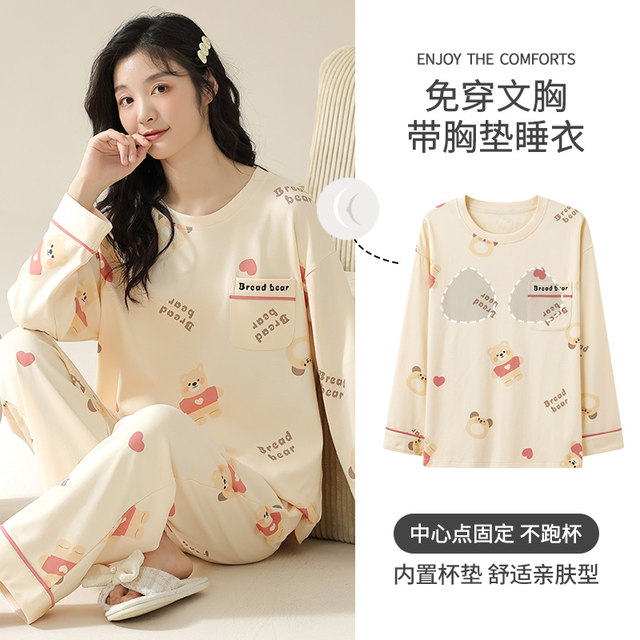 Arctic Velvet Pajamas for Women Spring and Autumn Pure Cotton Long ...