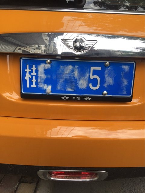 New Jay Metro MINI license plate frame x1356 series mini license plate ...