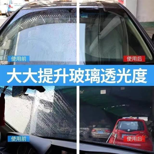 Car glass oil film rubbing powerful oil film Wipe off the front ...