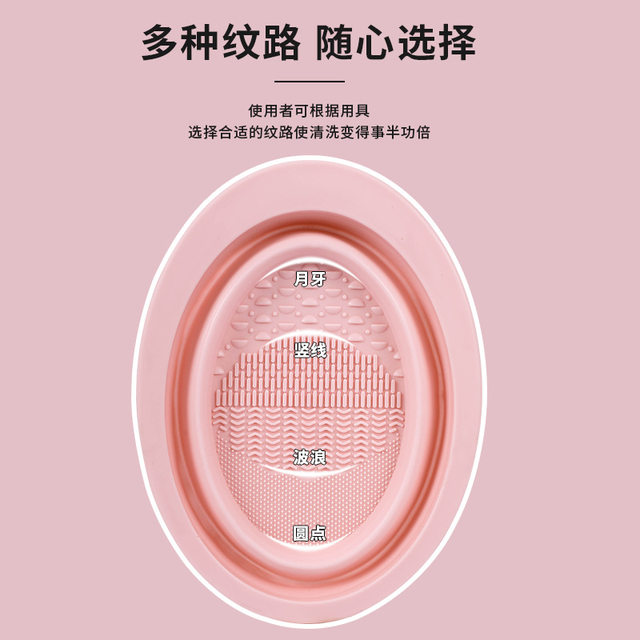 Silicone washing bowl drying net pocket beauty egg artifact powder puff ...