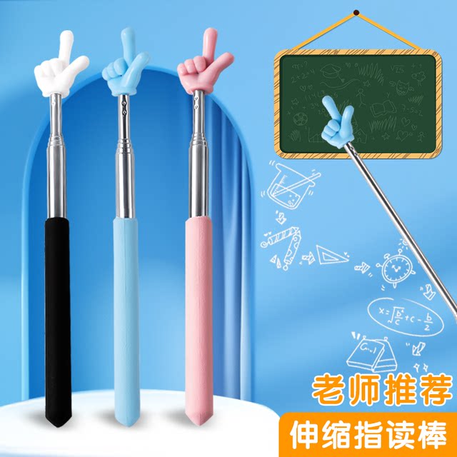 Retractable pointer finger reading stick finger stick teaching stick ...