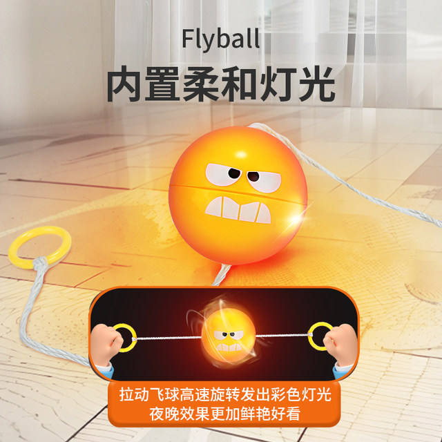 Glowing whistle ball toy flywheel for primary school students after ...