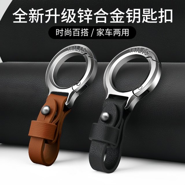 Car keychain new style men's high-end personalized waist pendant anti ...