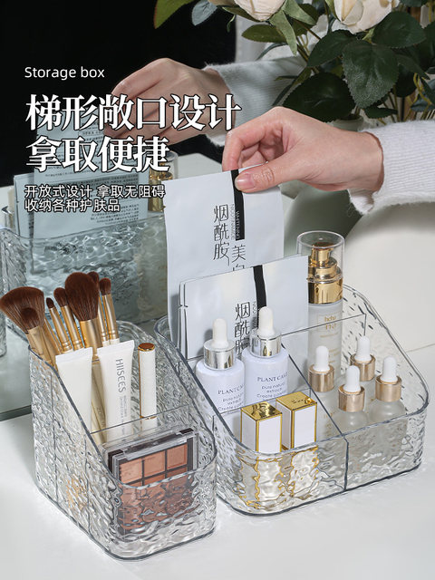 Cosmetics storage box lipstick skin care products light luxury water ...