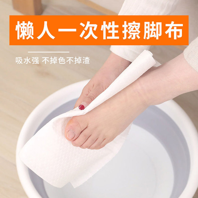 Disposable foot wipe foot bath household absorbent printed foot wipe ...