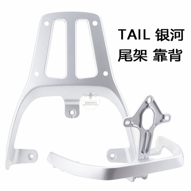 Suitable for Tailing electric vehicle Jinfeng EB Galaxy rear shelf ...
