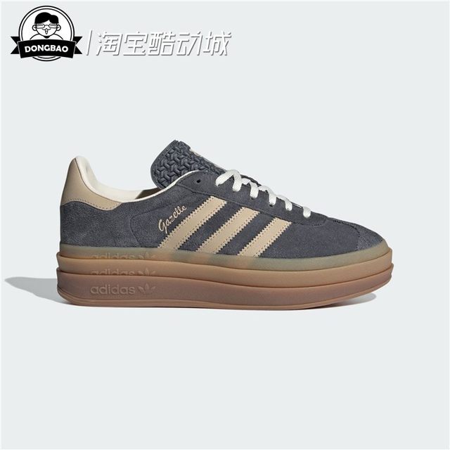 February adidas Adidas GazelleBoldShoes classic sports shoes IE0428/IE0429