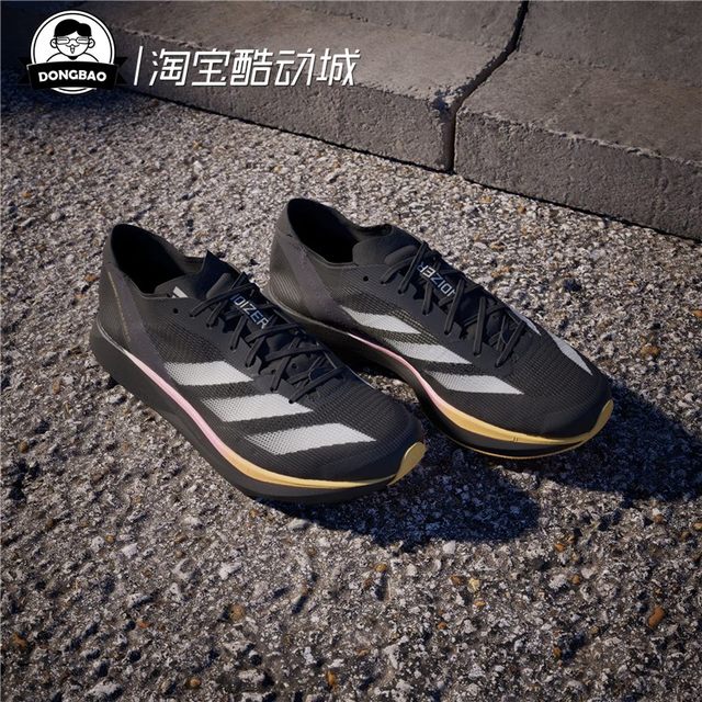 In March, Adidas Adidas Fashion Full Full Speed Running Sports Shoes ...