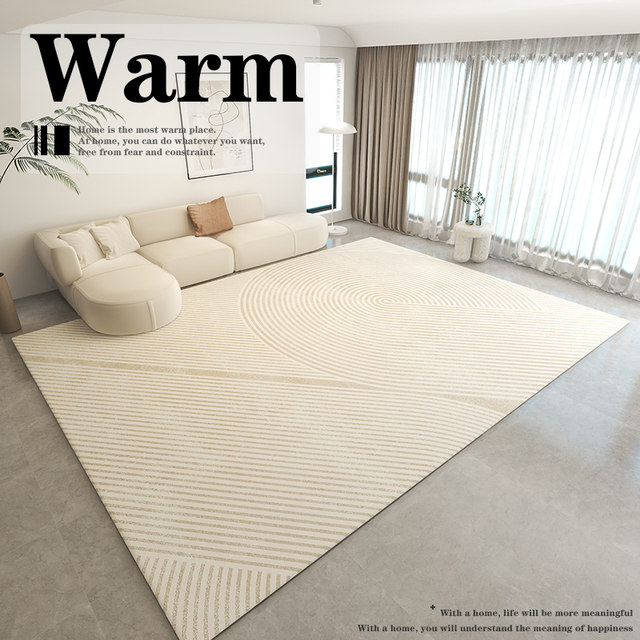 Simple cream style carpet living room coffee table mat light luxury ...