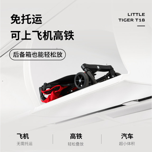 Xiaohuzi T18 limited edition baby stroller children's walking artifact ...