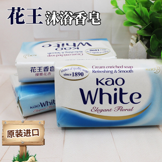 Japanese KAO/Kao soap 130g/block Malaysian original elegant floral bath soap imported from Hong Kong