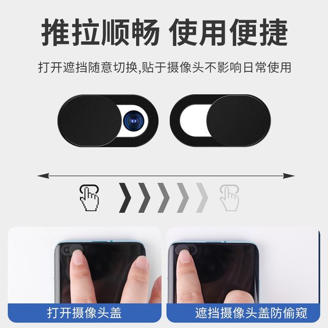 Laptop camera blocking sticker suitable for Apple mobile phone and ...