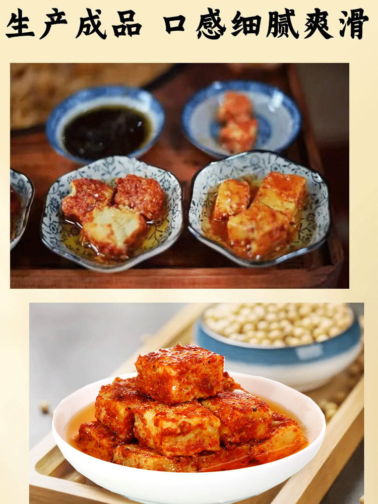 Tofu Fermentado e Pó de Koji - Marca Song - 5g