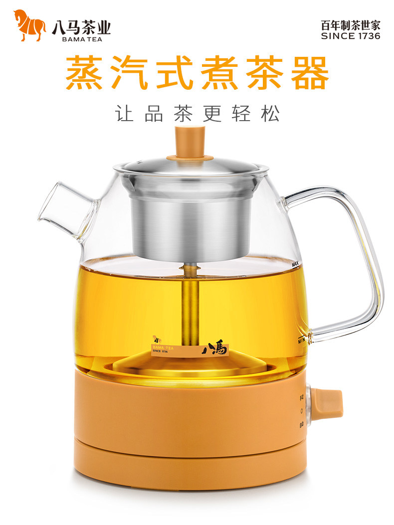 Tea making utensil - 701ml(inclusive)-800ml(inclusive) | Eight horses