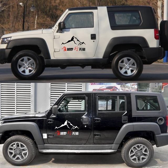 Car stickers BJ40 Jeep decoration pull flowers only off-road travel ...