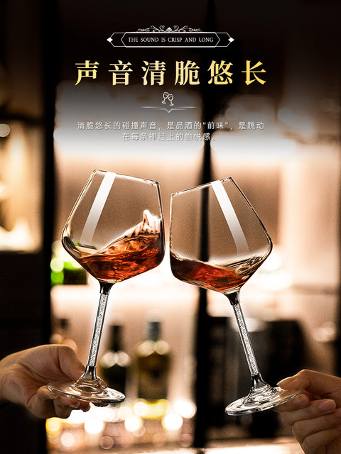 Red wine glass household wine utensils high-end luxury gold diamond ...