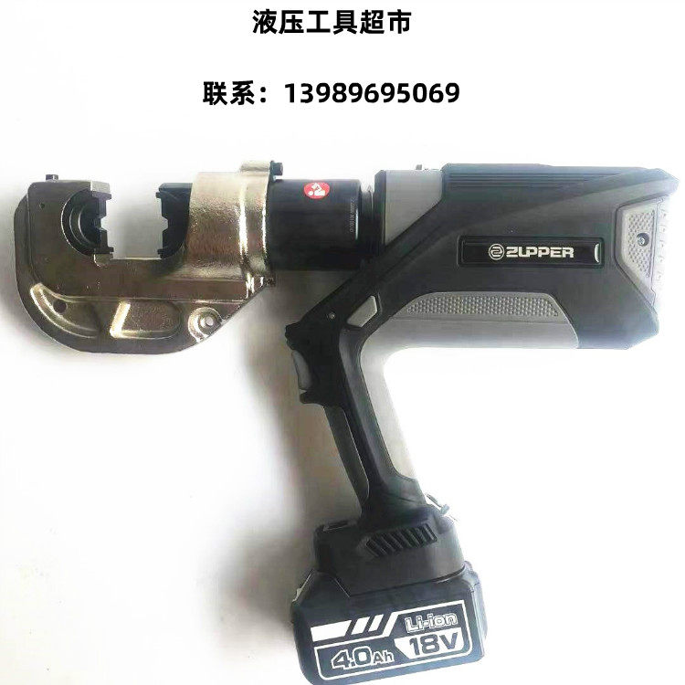 EB-400 Juli Zupper Zupu tool 16-400mm2 charging electric hydraulic tie ...