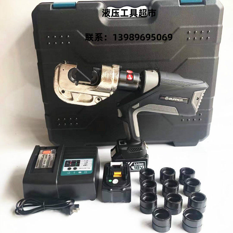 EB-400 Juli Zupper Zupu tool 16-400mm2 charging electric hydraulic tie ...