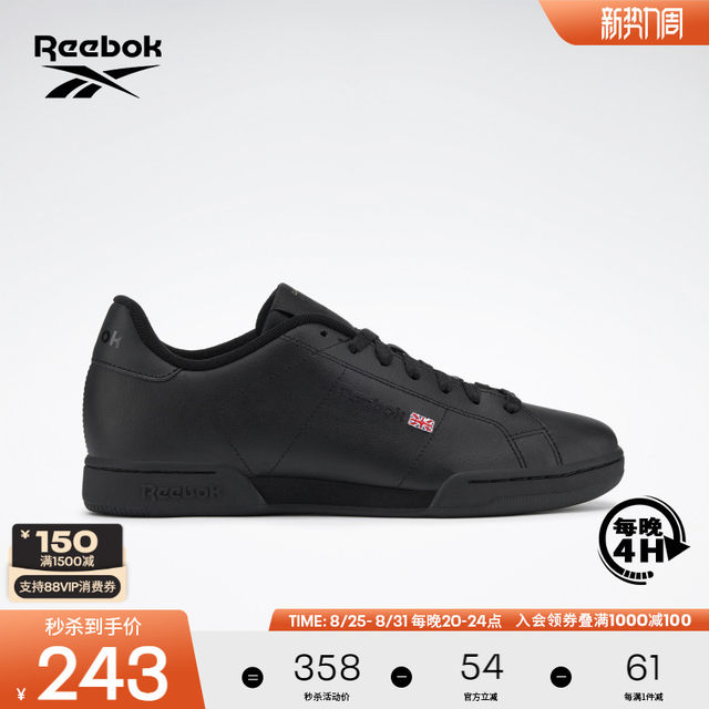 Reebok Reebok official men's NPC II Black Warrior fashion casual street ...