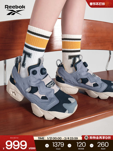 Reebok Reebok official 24 new products for men and women couples ...