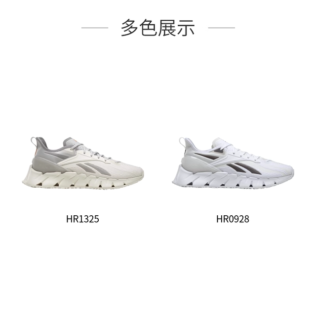 Reebok official men's and women's ZIGKINETICA retro comfortable ...