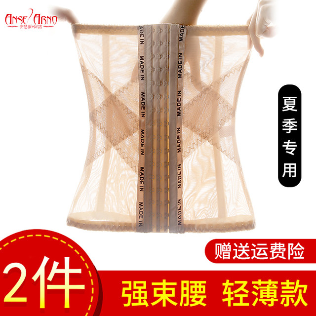 The abdominal waistband female body shaping waist clip thinly air ...