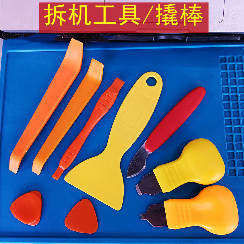 Plastic disassembly tool pry rod, disassembling battery shell, screen ...
