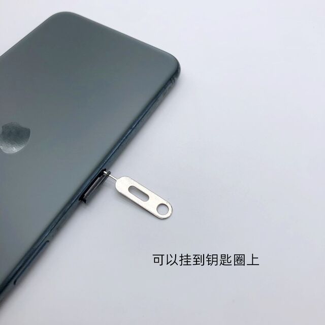 [50 pcs] Medium-hole bottled new hardened mobile phone card extractor ...