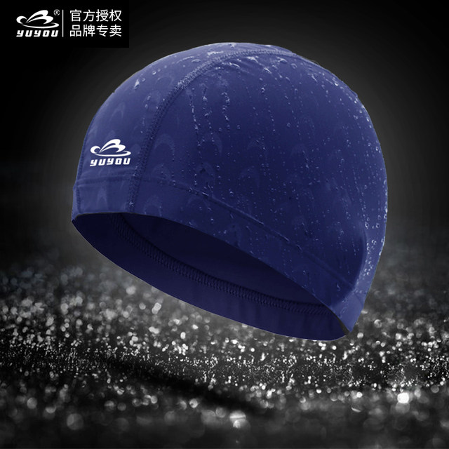 Yuyou Swimming Cap, Imitation Shark Skin, Water-Repellent, Solid Color ...