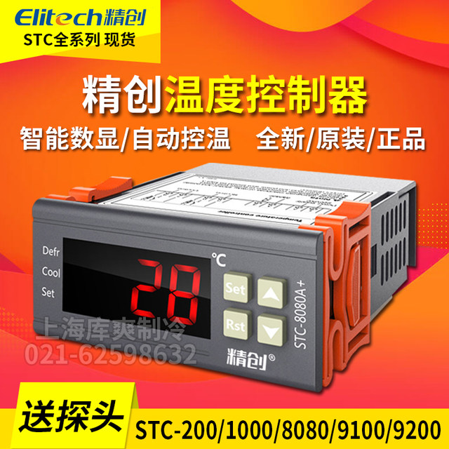 Jingchuang Thermostat STC20010008080A+91009200 temperature switch digital display intelligent ...