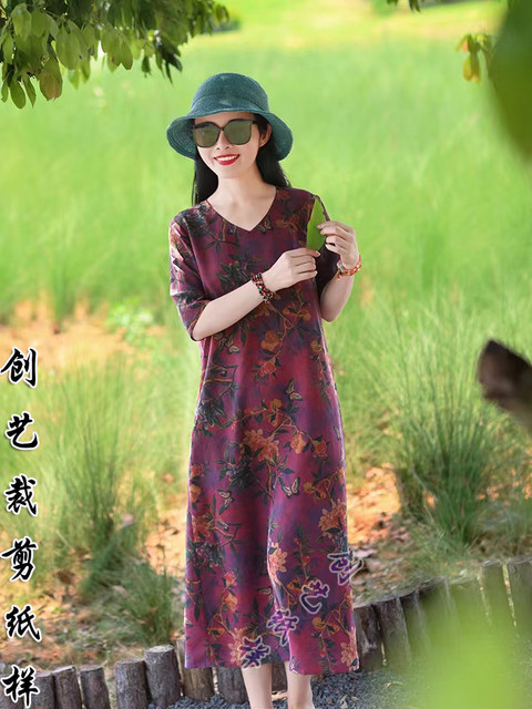 Tailor Pattern Cx277 Mulberry Silk Fragrant Cloud Yarn Elegant Retro V ...