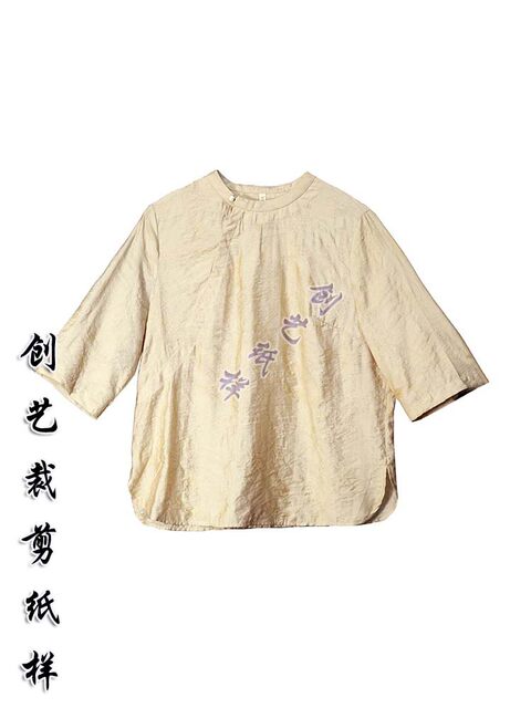 Sewing drawings N308 spring and summer Chinese style tops light and ...