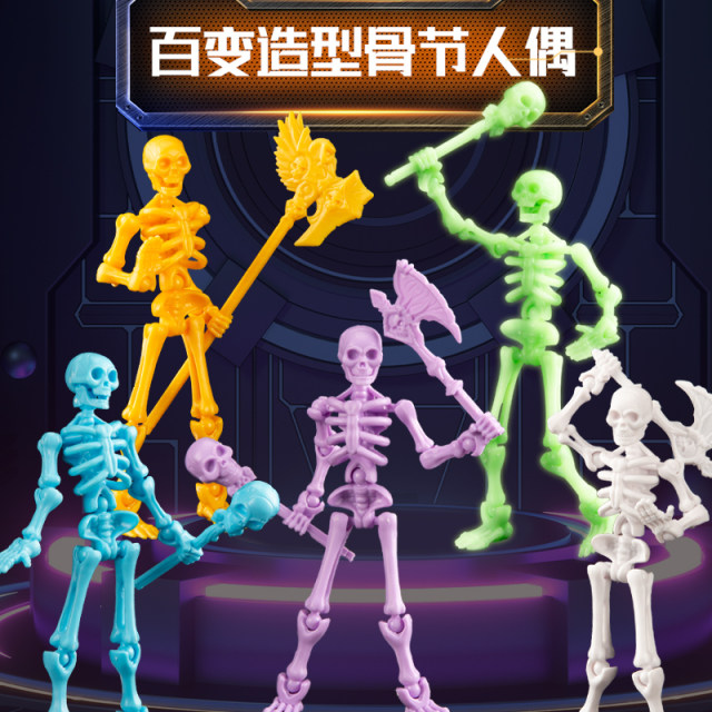 Multi-joint movable joint doll small skeleton man model deformation ...