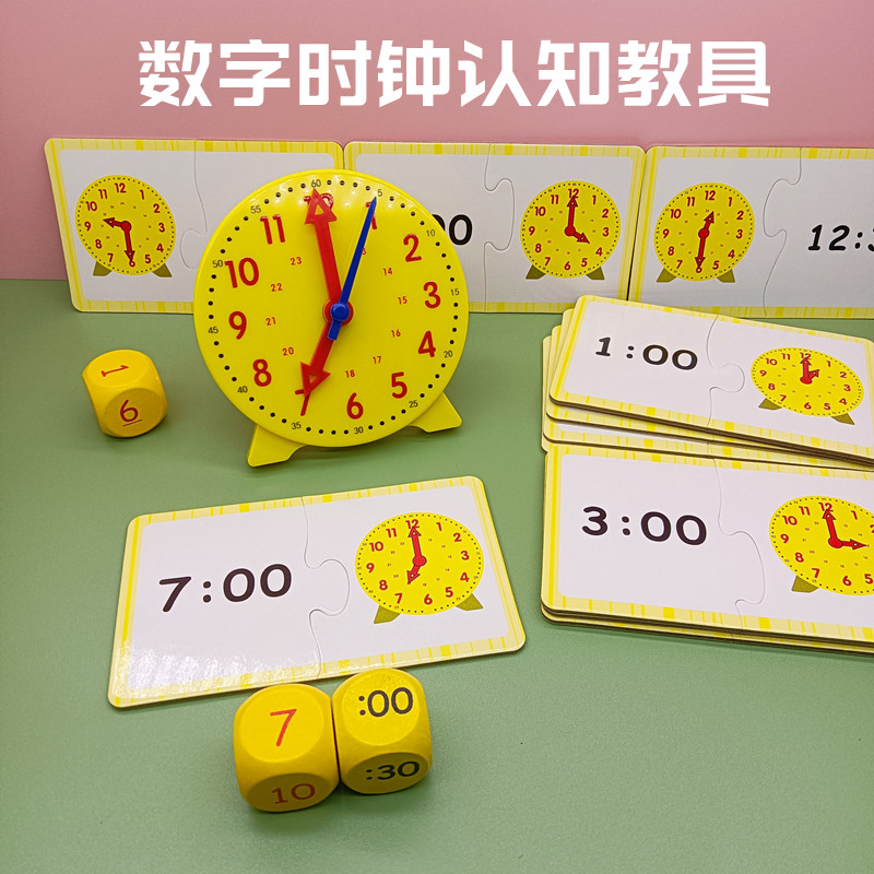 Clock Model Teaching Aid | Digital Clock Learning Tool for Kids ...
