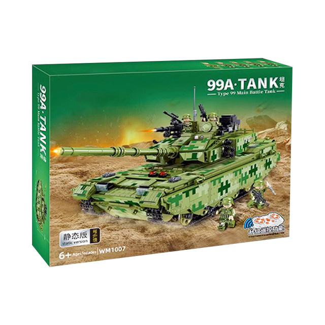 The new Chinese large 99A tank building block model children's puzzle ...