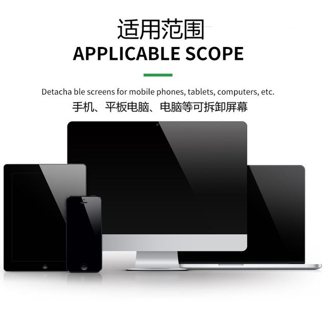 Mobile phone tablet screen separation gold wire cutting screen ...