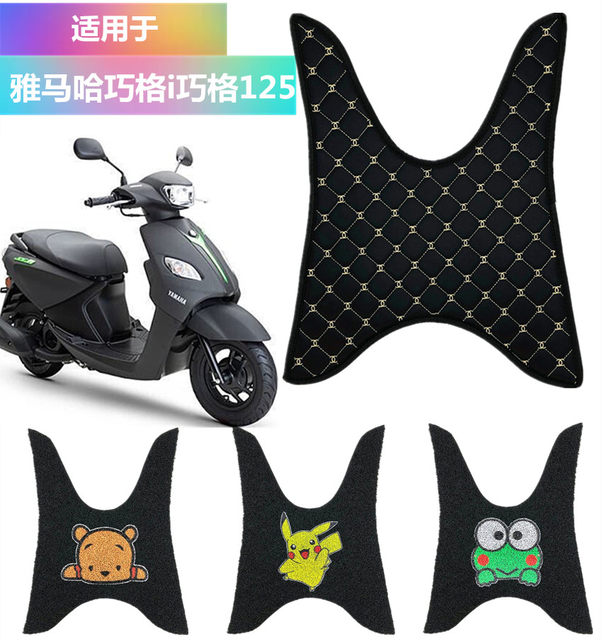Motorcycle foot mats suitable for Yamaha Qiaoge i125 motorcycle foot ...
