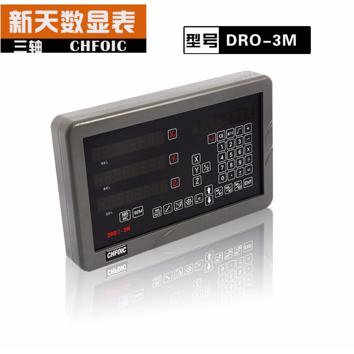 Guiyang Xintian FOIC digital display LinearScale grating ruler JCXE-DF ...