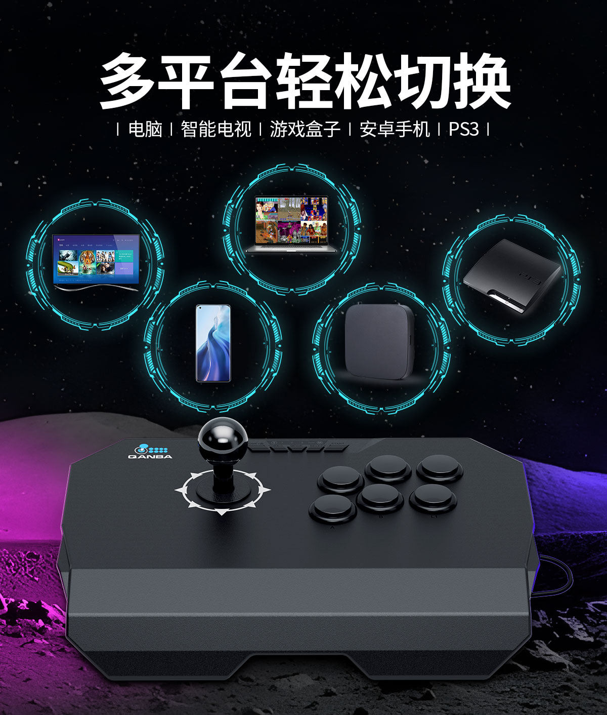 Qanba N1-bq Black Kabelloser Arcade Fighting Joystick - PC, PS3, Switch