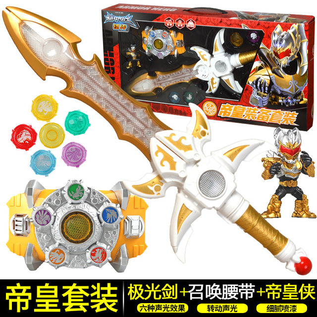 Audi Double Diamond Armor Warrior King Catcher