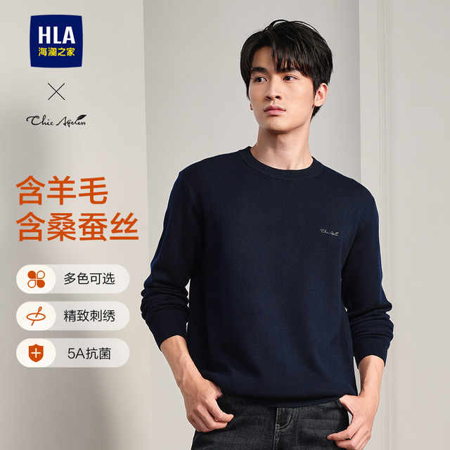 HLA/Heilan House Chinese dragon contains wool 24 autumn and winter new ...