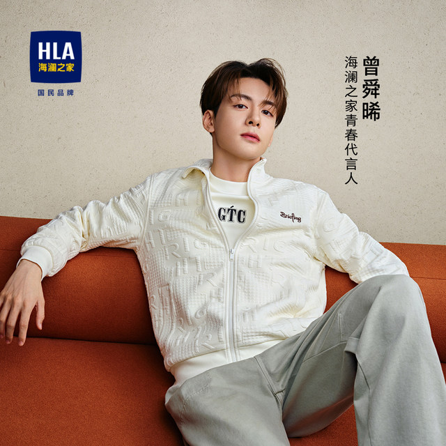 HLA/Heilan House Stand Collar Knitted Cardigan 24 Autumn New ...