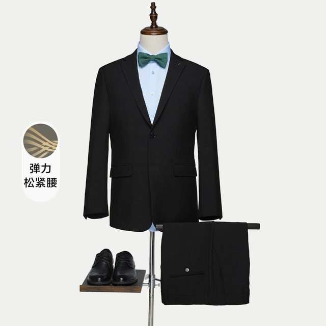 HLA Heilan Home Stretch Faux Wool Suit Autumn and Winter Business ...