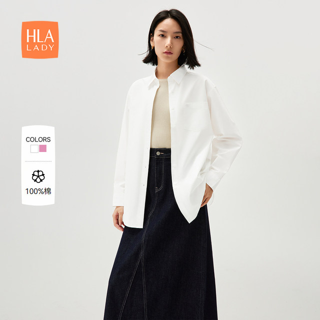 HLA/Heilan Home Commuting Long Sleeve White Shirt 2024 Autumn New Lapel ...