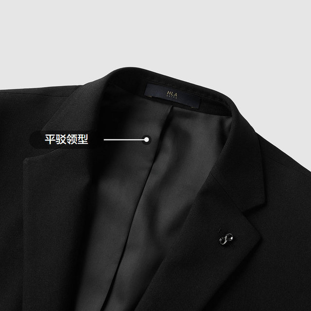 HLA Heilan Home Stretch Faux Wool Suit Autumn and Winter Business ...