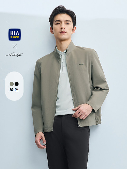 HLA/Hailan Home Light Business Fashion Stand Collar Jacket 25 Spring ...