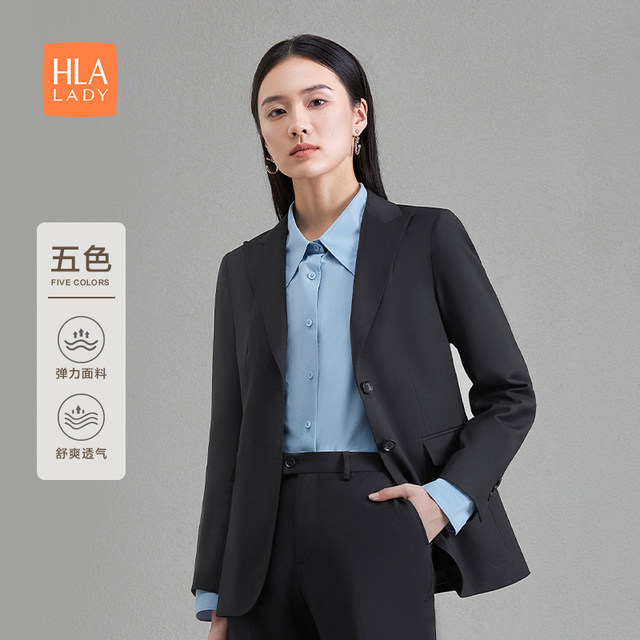 HLA/Heilan Home Business Commuting Suit 2024 Spring and Autumn New ...