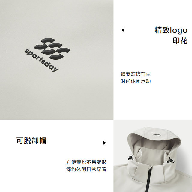 HLA Hai Lan House sports sportsday jacket 24 spring and autumn new ...